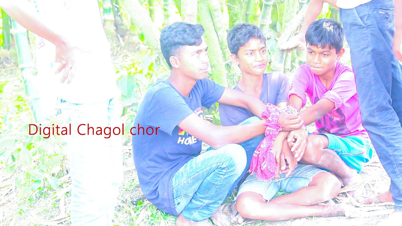 ডিজিটাল ছাগল চোর ! Digital chagol chor .new funny vedio - YouTube