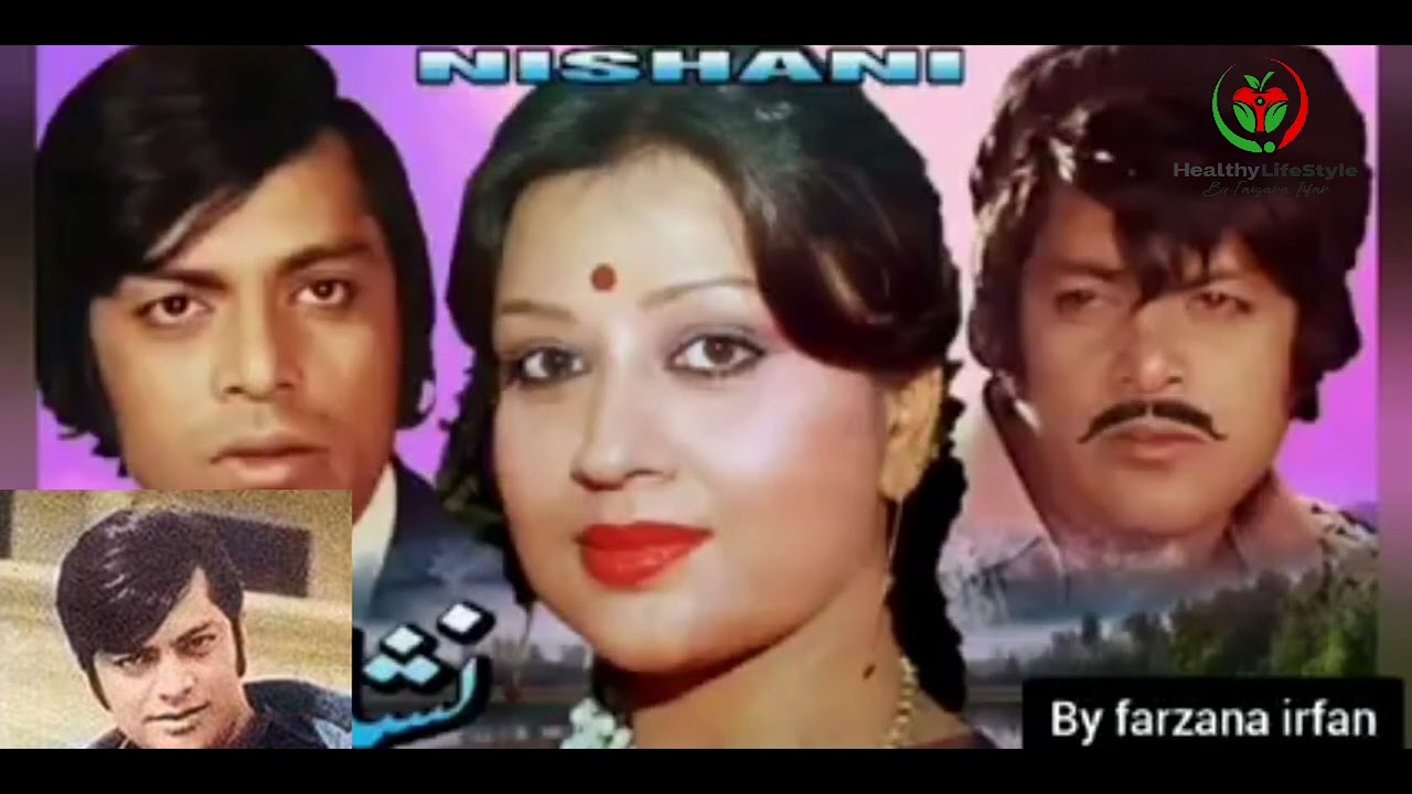 Waheed Murad Unforgettable Nishani movie 1979 review, starring Living Legend Shabnum Ghosh - YouTube