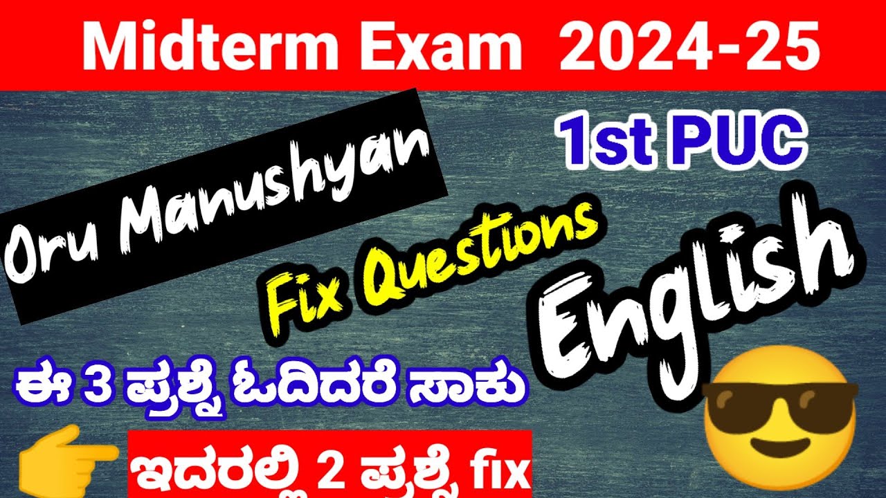 1st puc oru manushyan question and answer important questions for ...