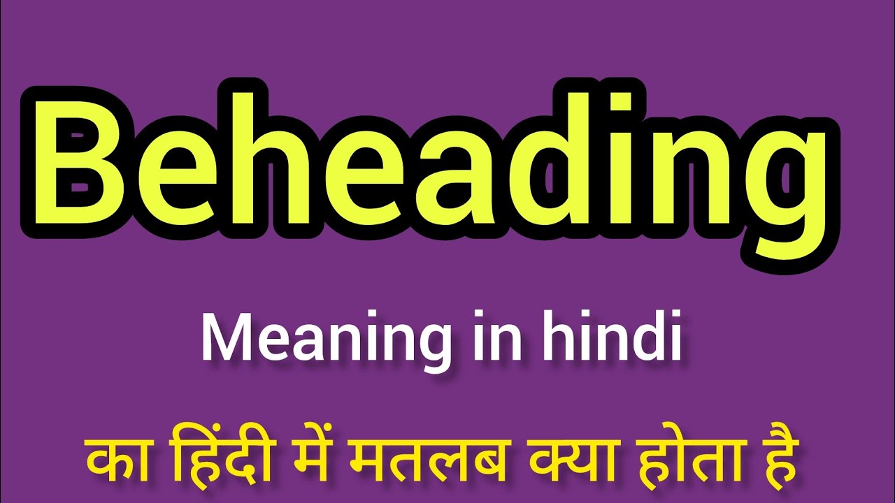 Beheading meaning in hindi || beheading ka matlab kya hota hai ...