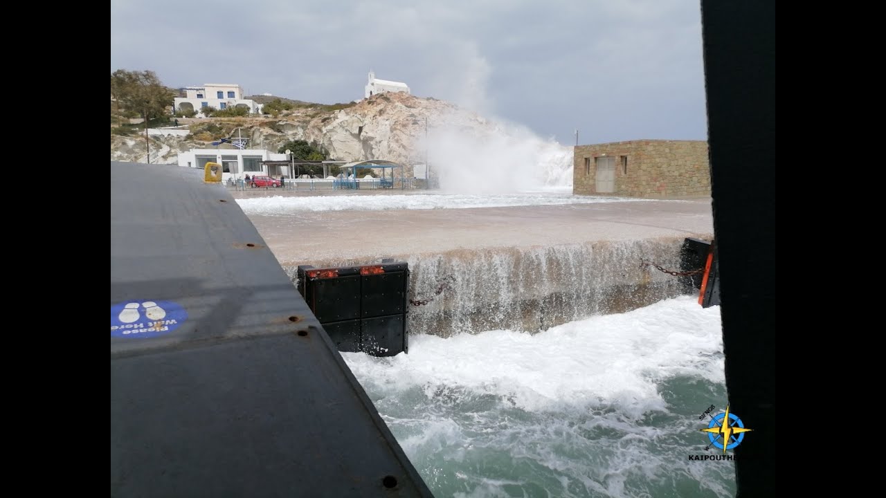 ΜΑΧΗ ΓΙΑ ΝΑ ΔΕΣΕΙ ΤΟ ΑΡΤΕΜΙΣ ΣΤΗΝ ΚΙΜΩΛΟ ΜΕ ΤΟ ΚΥΜΑ ΣΚΕΠΑΖΕΙ ΟΛΟ ΤΟ ...