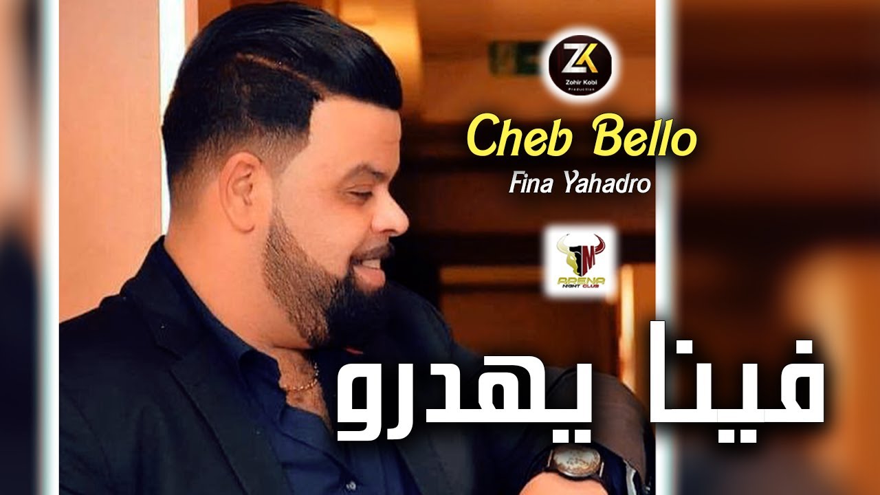 Cheb Bello 2024 [ Fina Yahadro - فينا يهدرو ] Live Karaibes 46 Ft Y ...