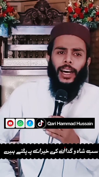 Hammad Hussain's Instagram, Twitter & Facebook on IDCrawl