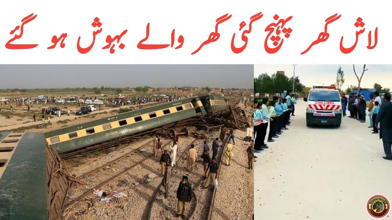Quetta To Peshawar Jaffer Express Train | Jaffer Express Train Waqia ...