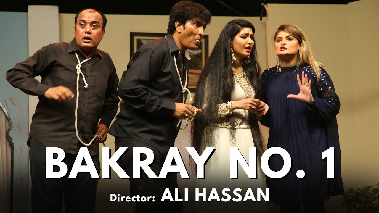 Bakray No.1 | Ali Hassan | Awami Theatre Festival 2022 | Arts Council ...