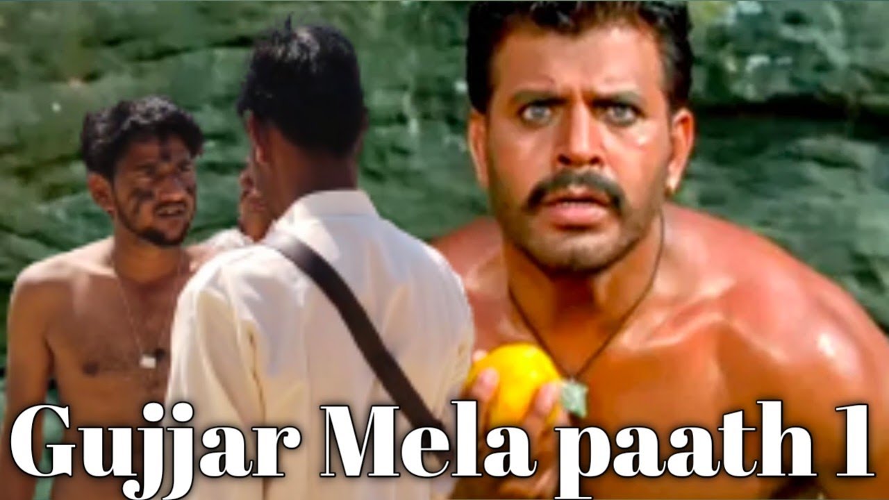 Gujjar Mela comedy video Hindi - YouTube