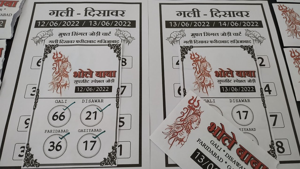 13/06/2022|| Satta desawar|sattagali|satta king|| today satta number# ...