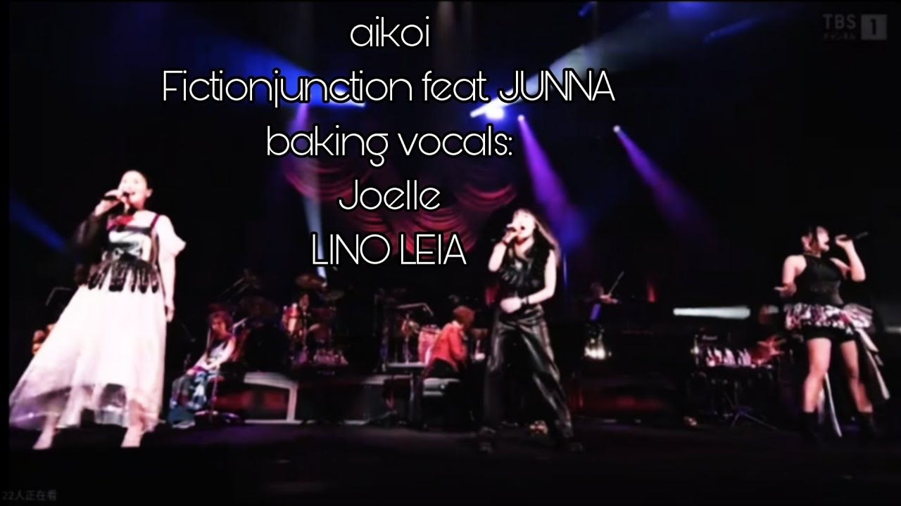 aikoi 2025 ver. (Audio only) Fictionjunction feat. JUNNA - YouTube