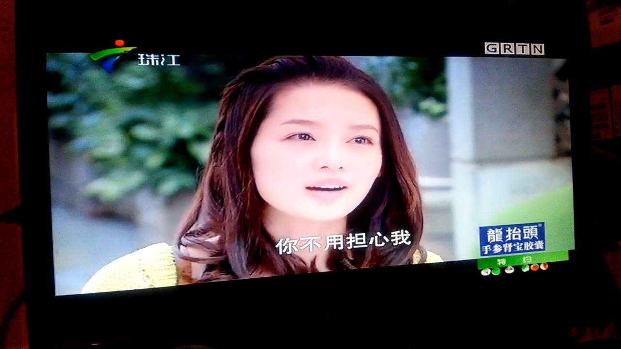 Live Chinese TV on Android box - YouTube