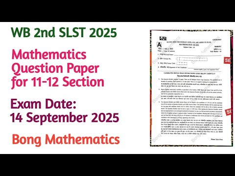 WB 2nd SLST 2025||Mathematics Question Paper for 11-12 section ||Bong ...