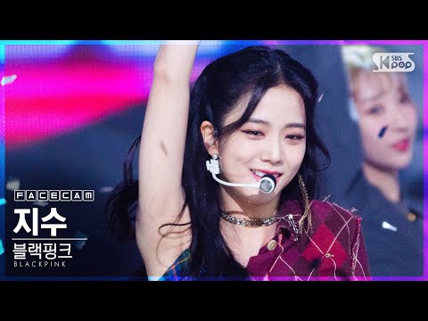 [페이스캠4K] 블랙핑크 지수 'Lovesick Girls' (BLACKPINK JISOO FaceCam)│@SBS Inkigayo_2020.10.25.