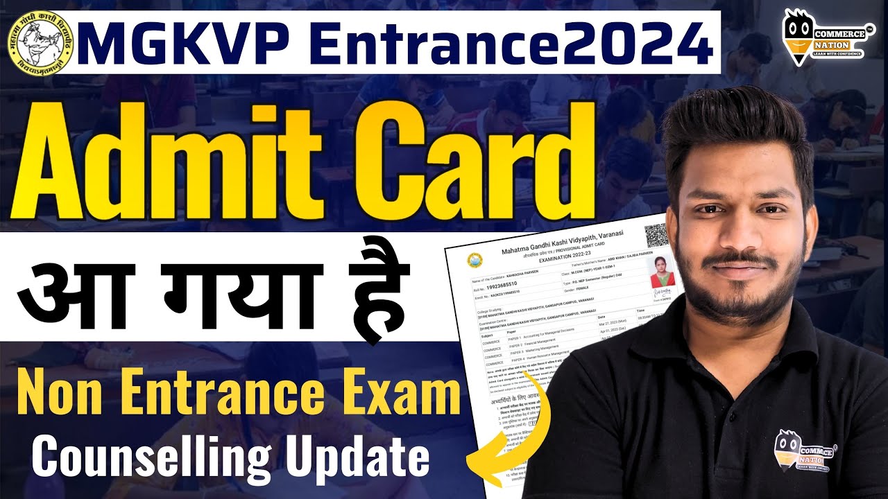 MGKVP Entrance Exam 2024 Admit Card आ गया है | MGKVP Admit Card 2024 | mgkvp admit card 2024 ...