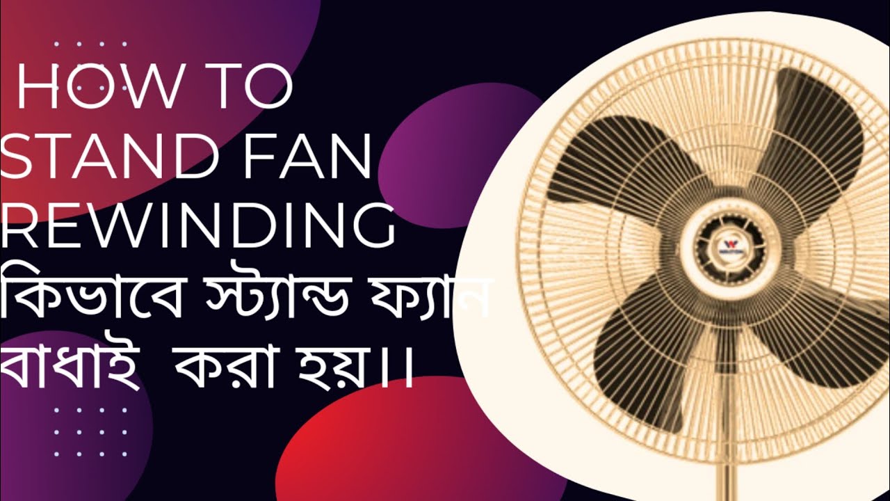 Electro Lab,how to stand fan rewinding, stand fan,GFC stand fan ...
