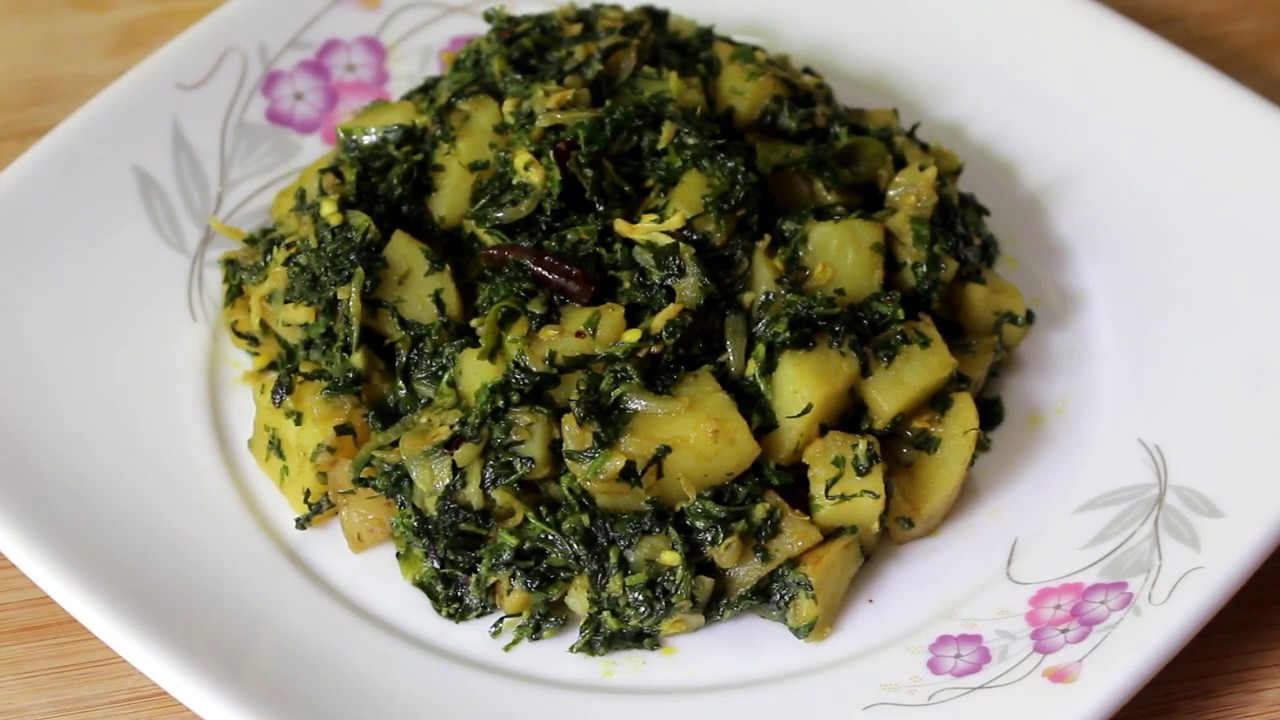 আলু দিয়ে মেথি শাক রেসিপি - Methi Shak Recipe - Bengali Recipe - YouTube