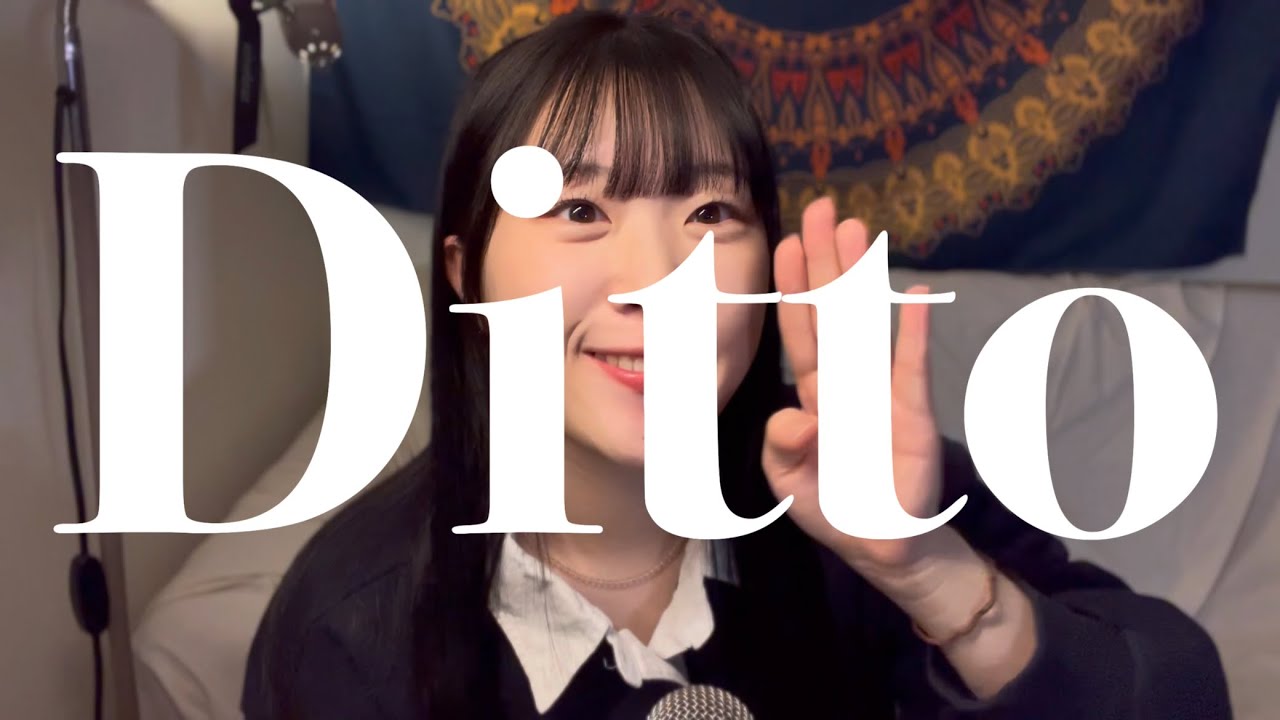 Ditto - YouTube