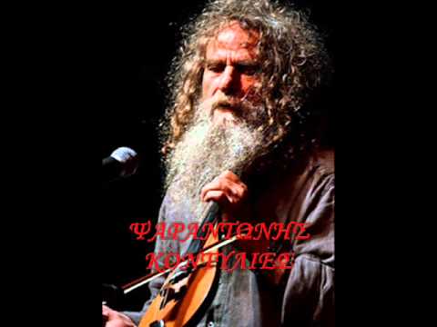 ΨΑΡΑΝΤΩΝΗΣ ΚΟΝΤΥΛΙΕΣ - YouTube