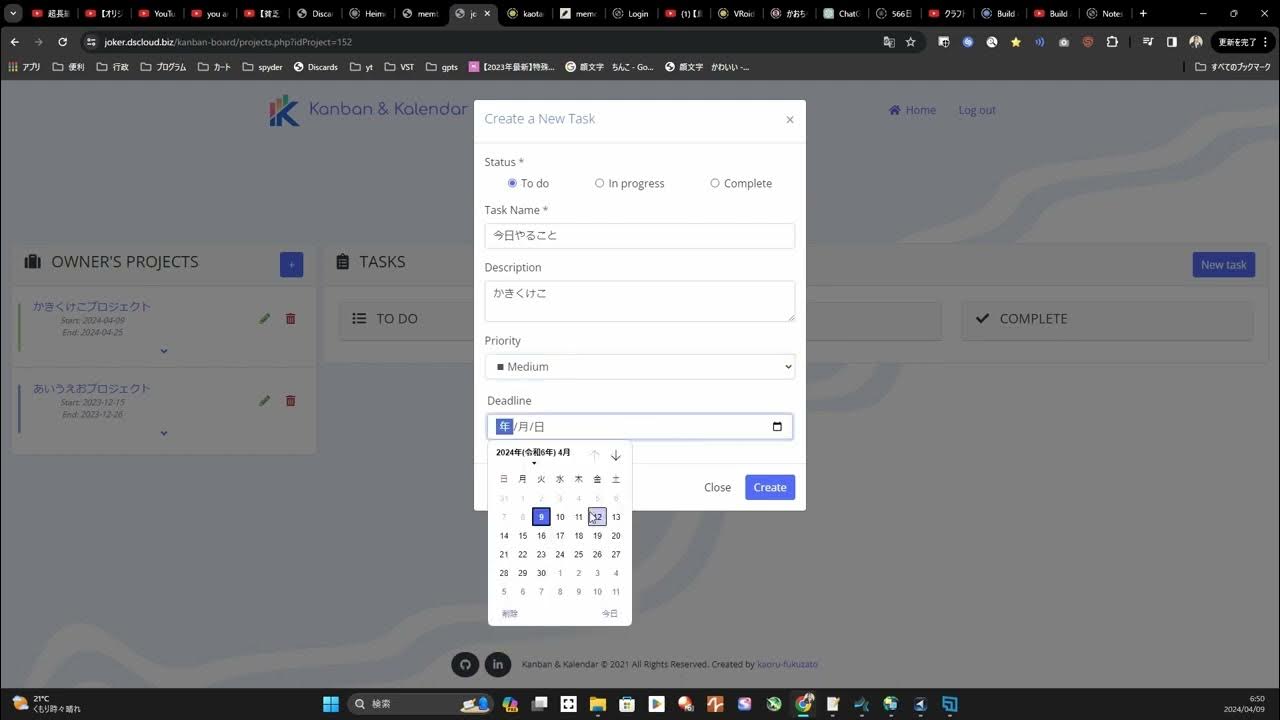 かんばんアプリ作ってみた Build A TODO App in PHP & MySQL _ KANBAN App in PHP - YouTube