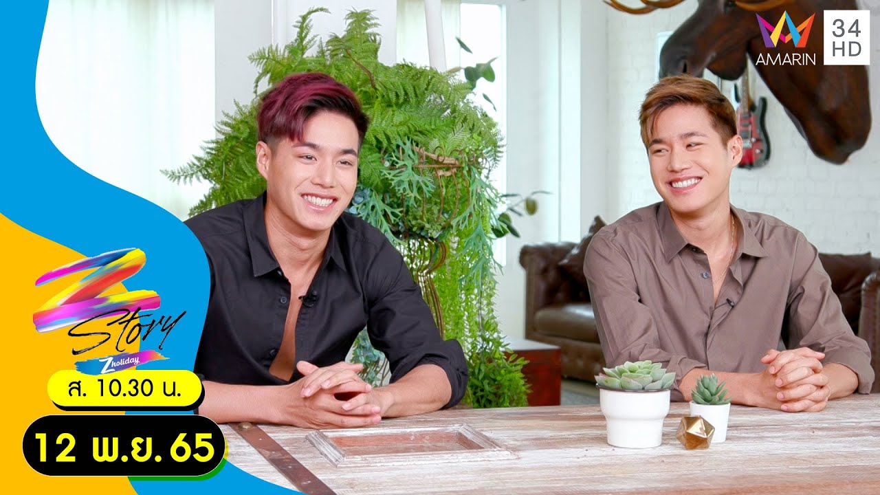 "โป้ง ปั้น The Fadd" ขอเคลียร์! ประเด็นตัดต่อคลิปกินอาหาร | Z Story Z Holiday | 12 พ.ย. 65 - YouTube