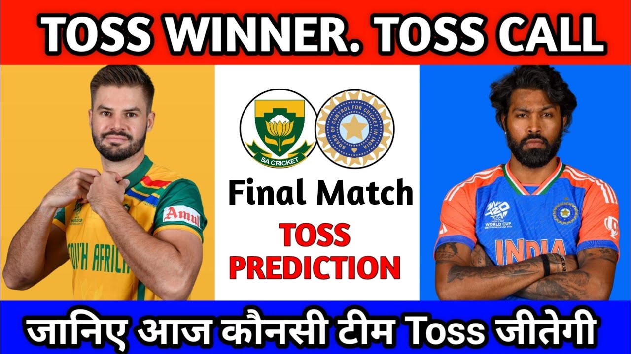 SA Vs IND Today Toss Prediction | Who Will Win Toss Today | World Cup ...