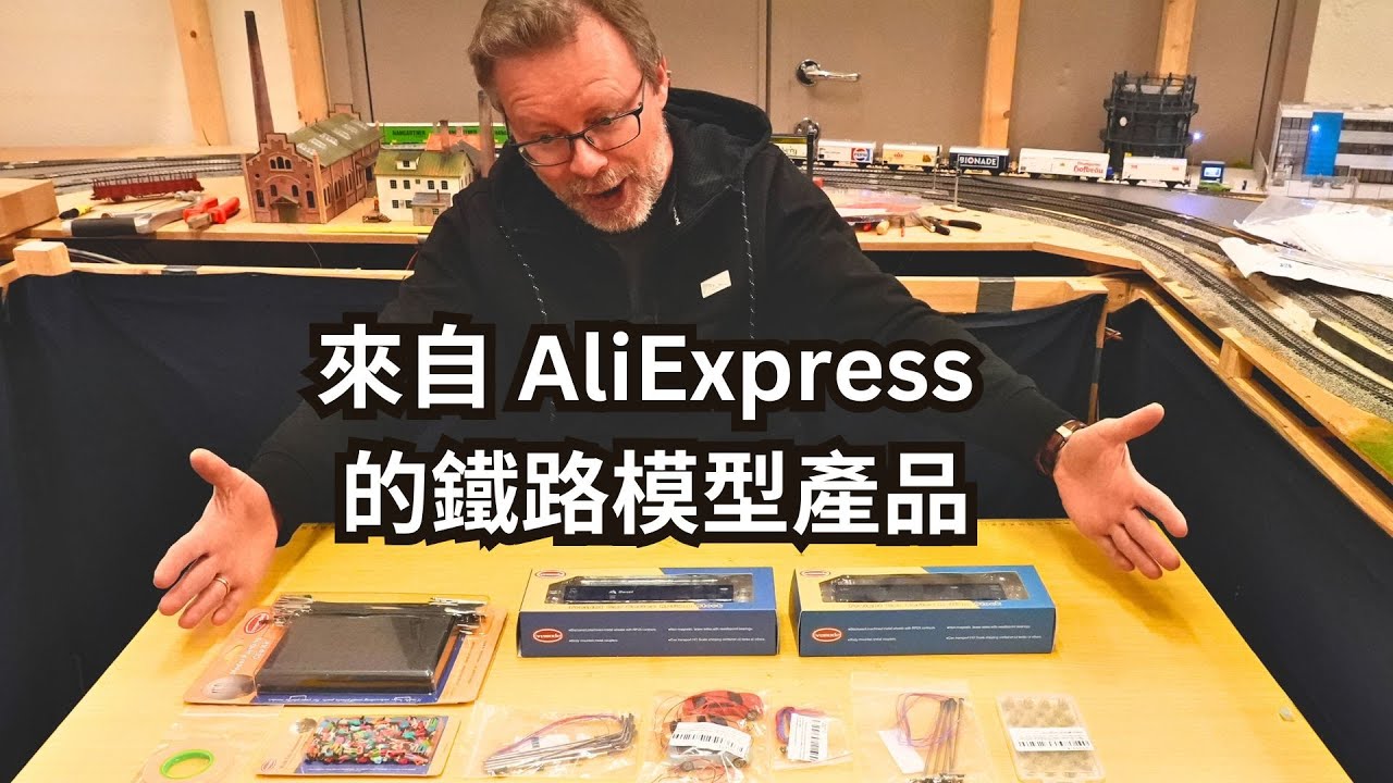 AliExpress Model Railroad Haul: Cheap Trains, Lights & Scenery – Is It ...