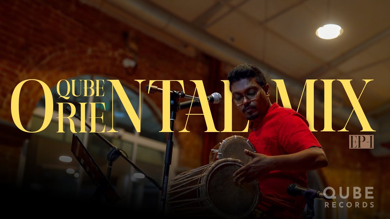 Qube Records Oriental Mix Ep 01 | Kirula Muthu Lihi ( කිරුල මුතු ලිහී ...