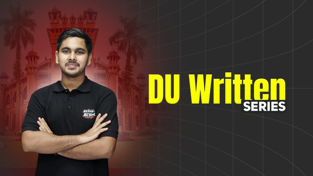 DU WRITTEN || LEC -2|| STATIC ELECTRICITY|| IMPORTANT CONCEPT || DU ...