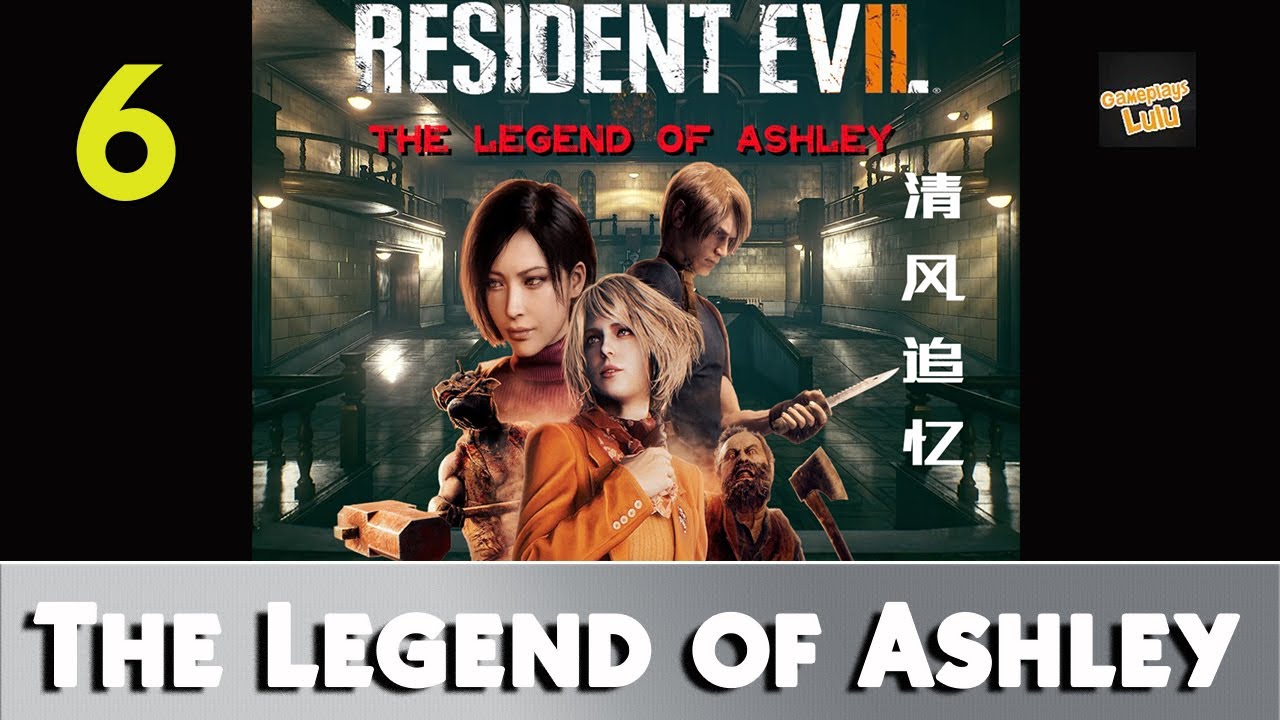 Resident Evil 2 The Legend of Ashley MOD Part 6 - YouTube
