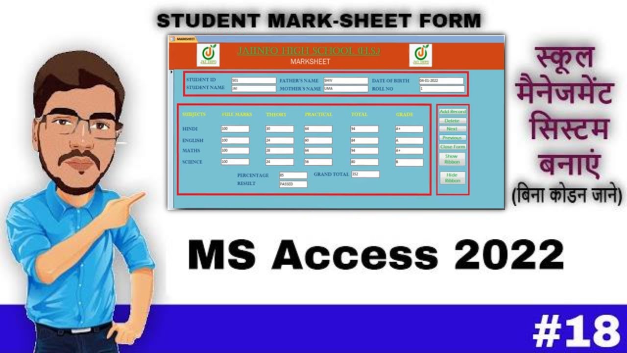 Marksheet Form Designing in ms Access || School Management System in ...