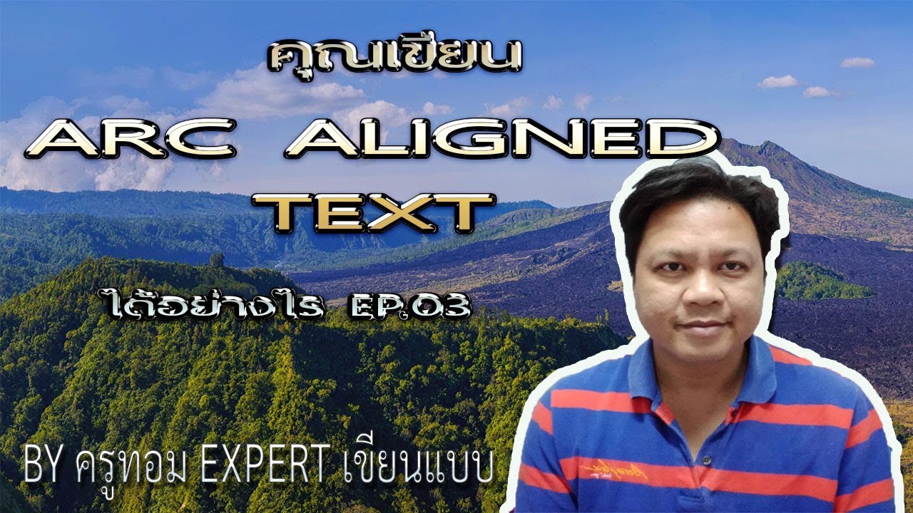 EP 247 ARC ALIGNED TEXT EP 03 YouTube ep-247-arc-aligned-text-ep-03-youtube