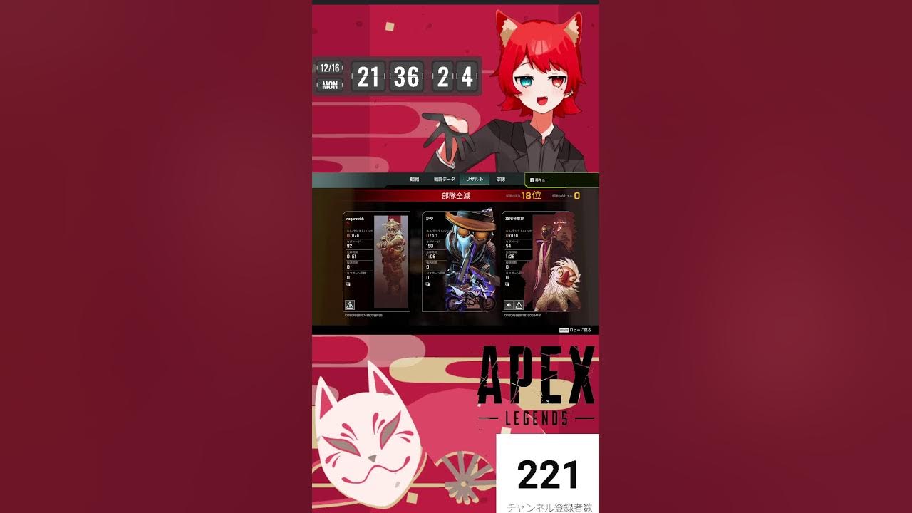 Apex神狐🦊がやる脳筋祭り - YouTube