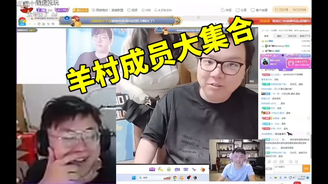 Sask看瞳夕看Uzi看AJ和女主播亲密互动当场酸到不行：我怎么不能像尖勾那样呢！ #lmsd - YouTube