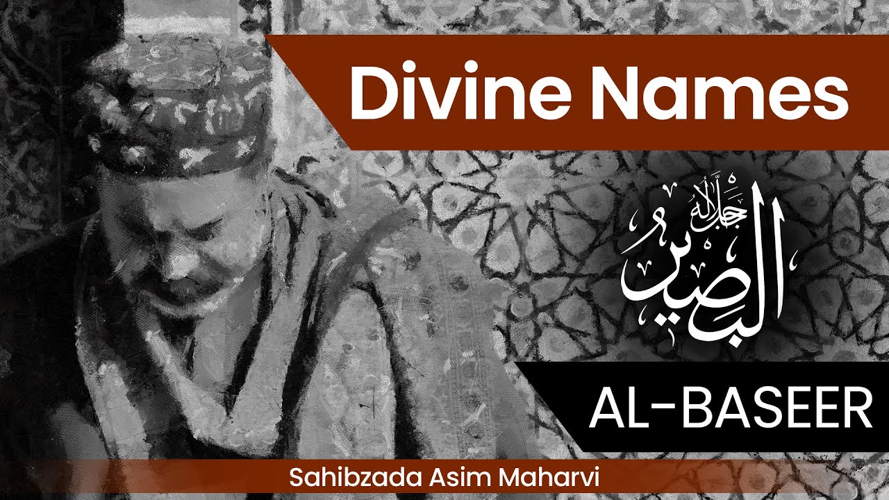 AL BASEER | 99 Names of Allah | Divine Names explained by Sahibzada ...