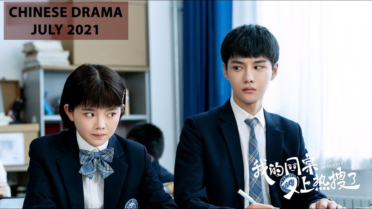 My Deskmate 我的同桌又上热搜了 starring: Bo Zicheng 波子橙 & Zhou Chuanjun 周川珺 ...