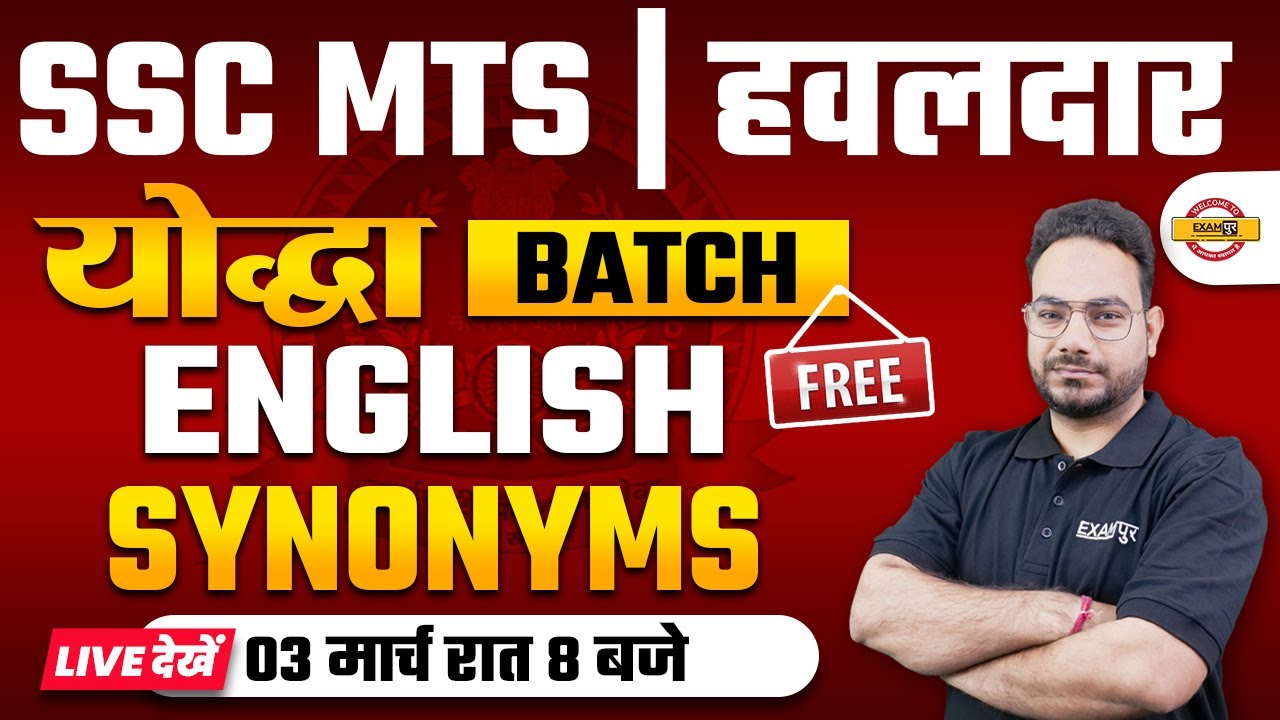 SSC MTS ENGLISH CLASSES 2023 | SYNONYMS ENGLISH GRAMMAR | ENGLISH FOR SSC MTS 2023 | BY KRISHNA ...