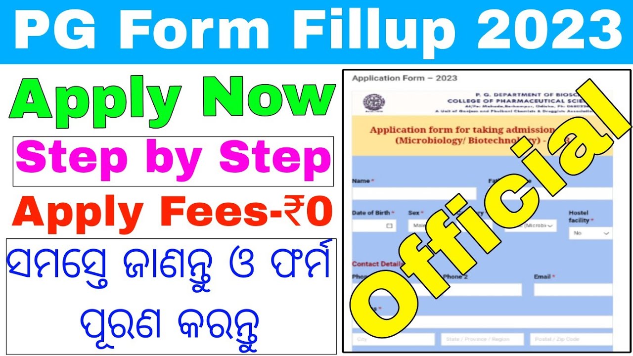 pg online form fill up 2023/odisha pg admission form fill up 2023/how ...