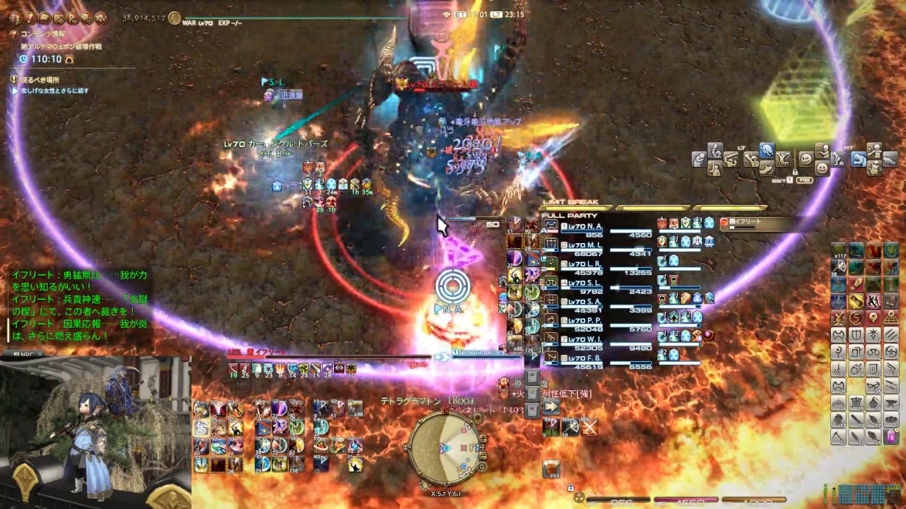 Yurufuwa FFXIV - YouTube