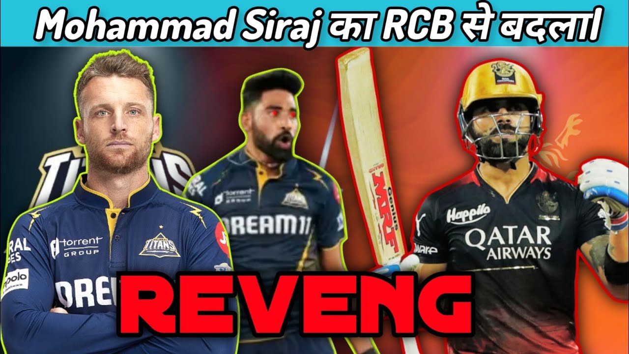 RCB के SHER हो गए ढेर| Mohmad Siraj Bowling, Jos Butler batting| GT Won ...