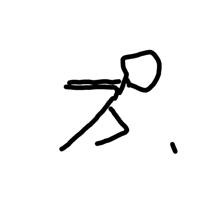 stickman no se si te gusta la animación de que corre un stickman - YouTube