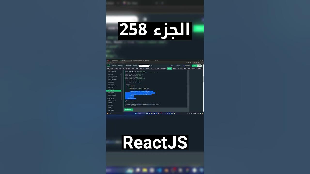 شرح شامل (Full Course) لReactJS #reactjs #react #js #jsx #javascript ...