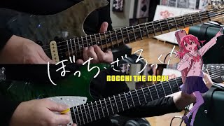 星座になれたら (Seiza ni Naretara) / 結束バンド(Kessoku Band)【Guitar Cover】 | AniMinのお気楽ページ - 楽天ブログ