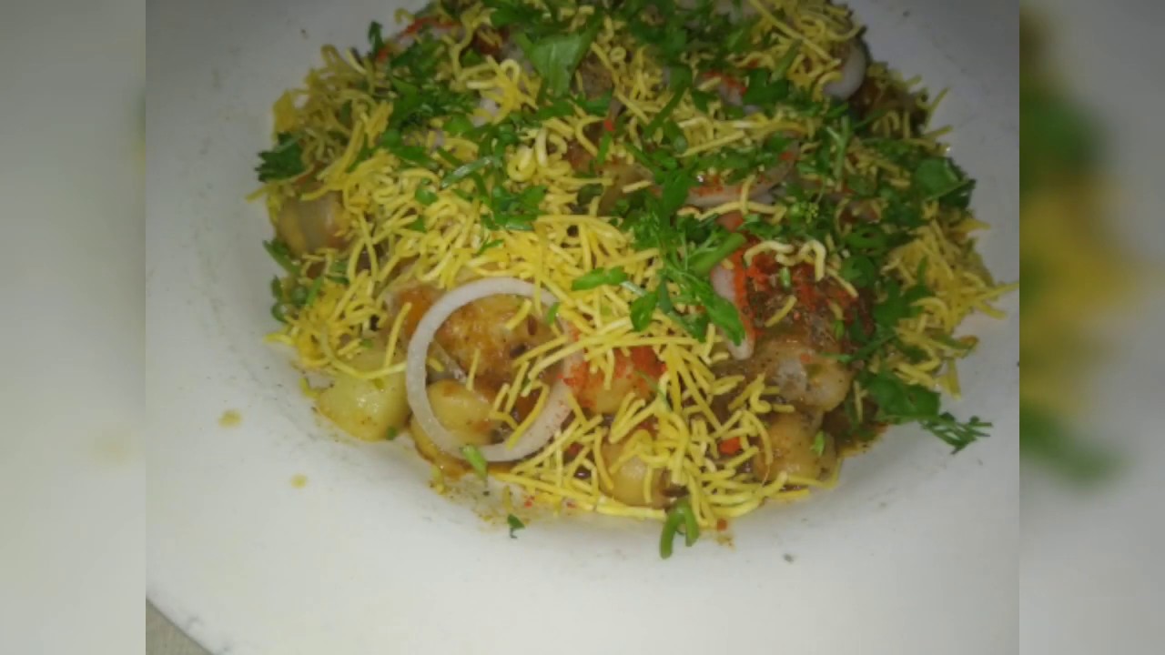 Chola pav/chole /simple recipes - YouTube