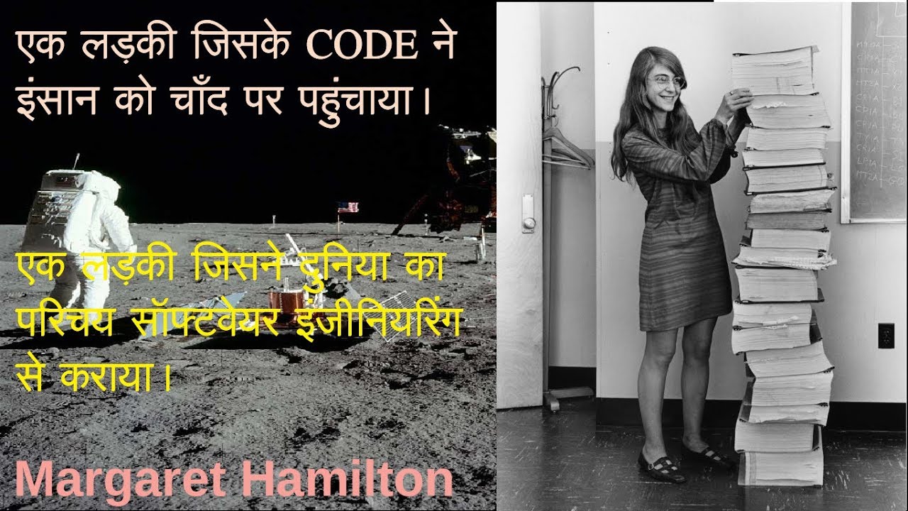 The Girl Who Coded the Moon Mission | Introduced Software Engineering ...