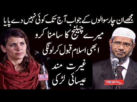 Clever Christian girl challenged dr zakir naik with 4 difficult questions