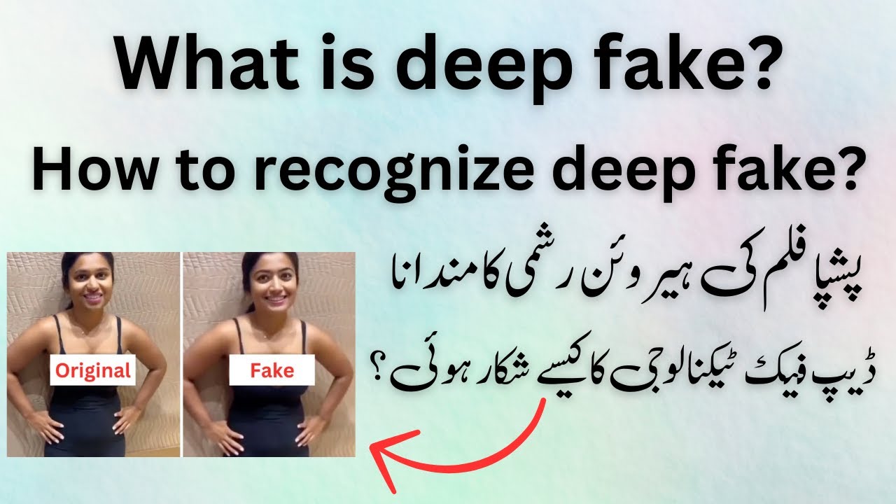 What is Deep Fake Technology? Actress Leaked Videos #viralvideo - YouTube