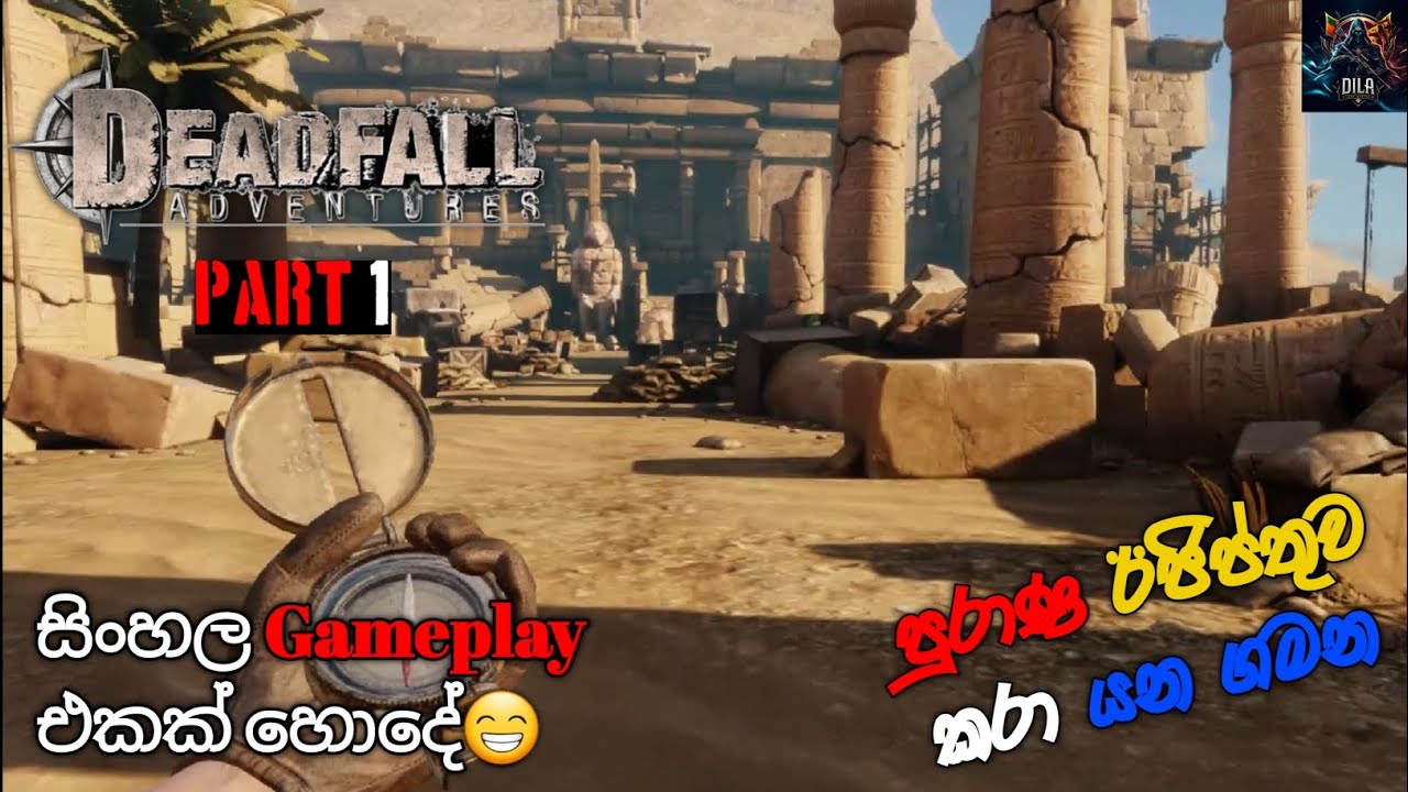 ඊජිප්තුවේ පැරණි බඩු හොයමු😁 || Deadfall Adventures සිංහල Gameplay || P1 ...