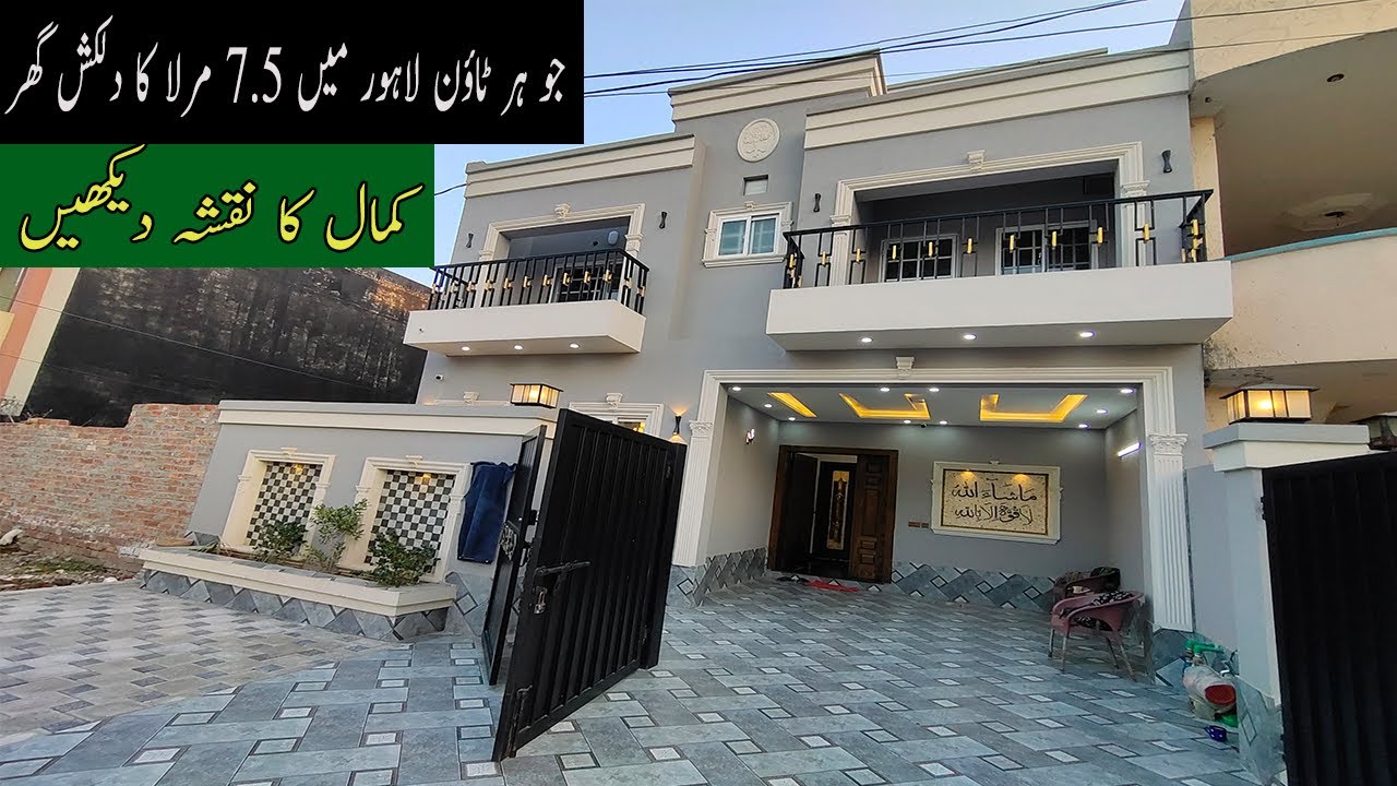 7.5 Marla Luxurious Modern Design House For Sale In Johar Town Lahore ...