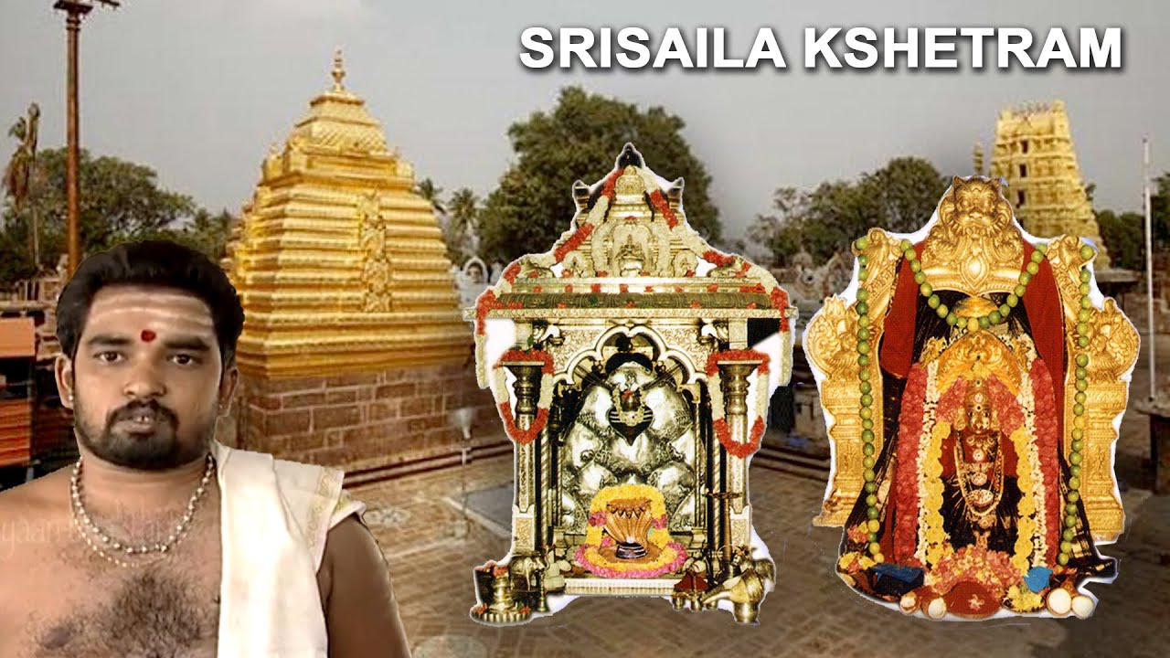 Srisaila Kshetram Part 3 | Srisailam Temple | శ్రీశైలం చరిత్ర - YouTube