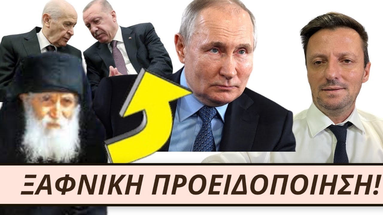 ΣΟΚ! Οι Τούρκοι για τη ΓΑΖΑ πριν λιγο: θα μπούμε πριν το ξημέρωμα! Οι ...
