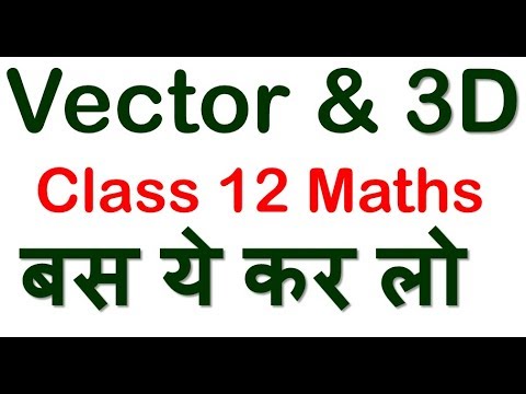 Vector 3D | Vector class 12 | 3D Class 12 | class 12 maths | cbse maths ...