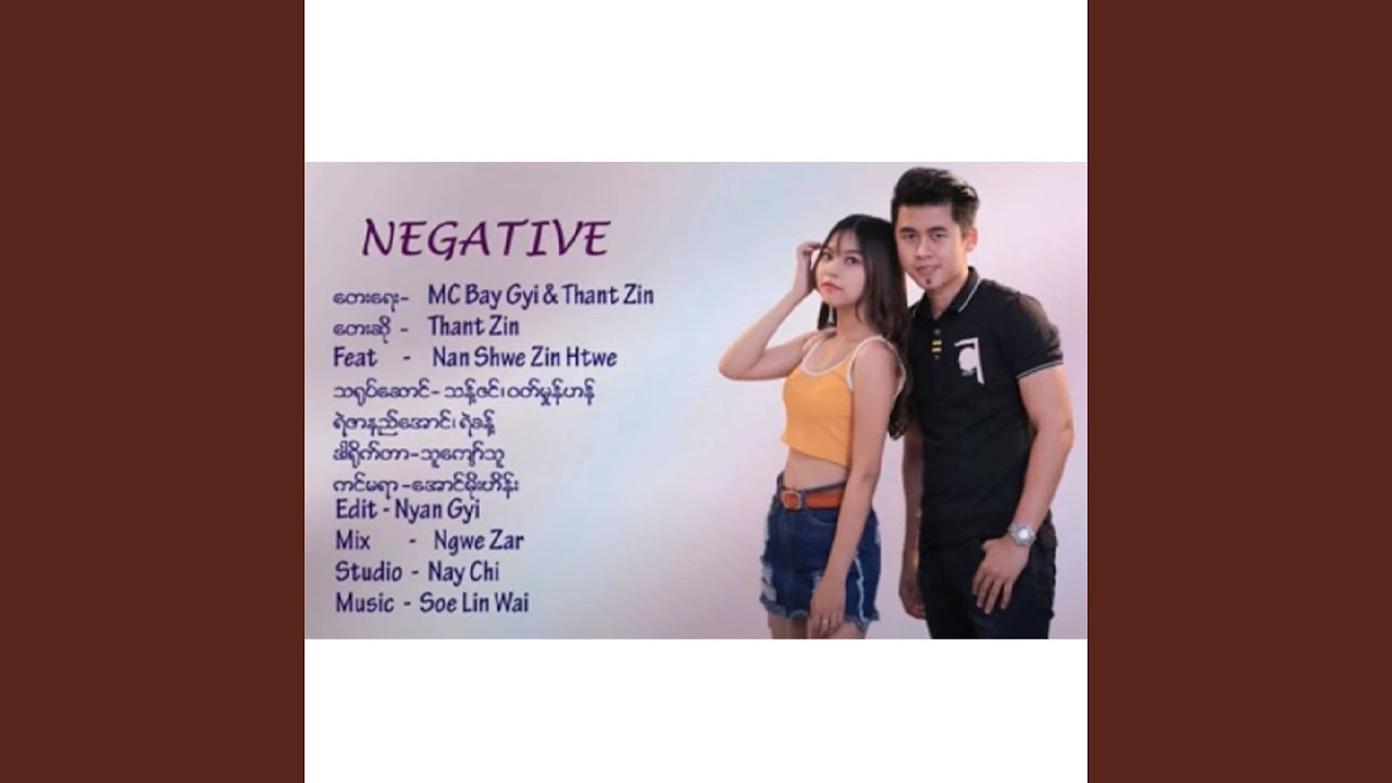 NEGATIVE Feat. Nan Shwe Zin Htwe - YouTube